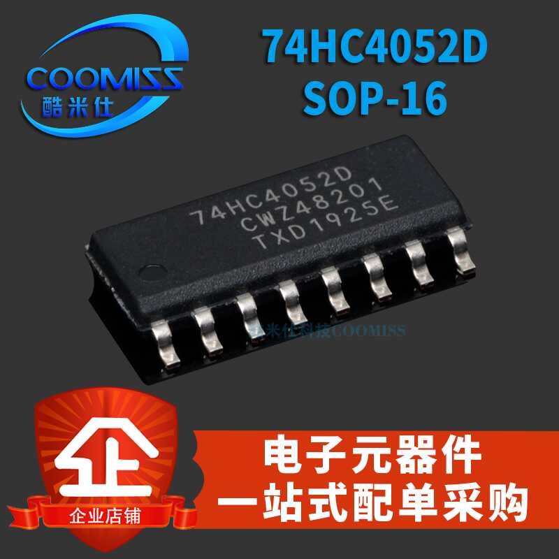 Original 74HC4052D, 653 SOIC-16 dual channel 4-channel analog ...
