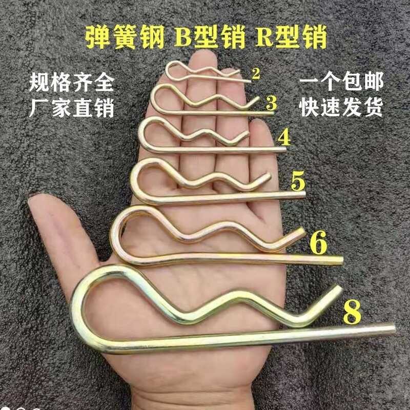 Spring steel B-type elastic open-end wave R-shaped card hair clip ...