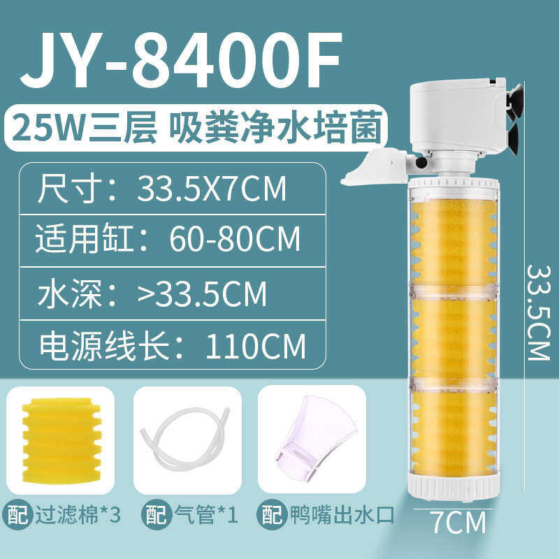 Fish tank filter silent three in one clean water circulation fish ...