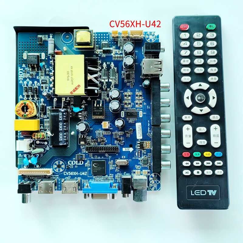 Confirming various types of TV universal three with a motherboard CV 56 ...