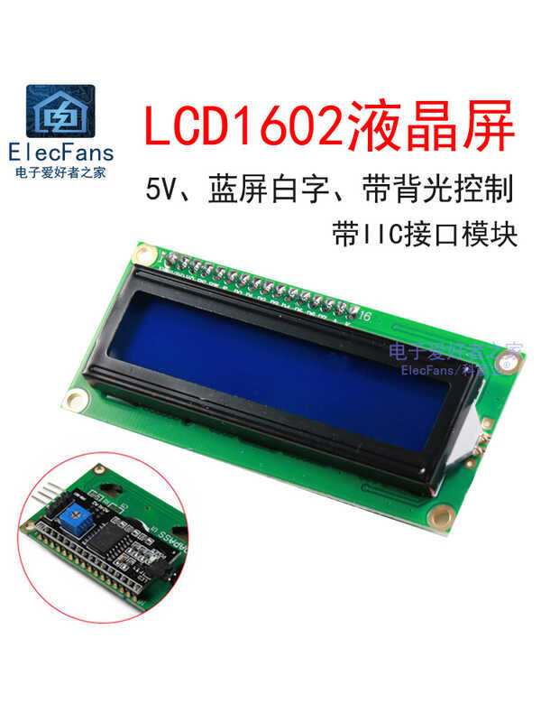 LCD1602A screen with IIC interface, 5V blue screen, white characters ...