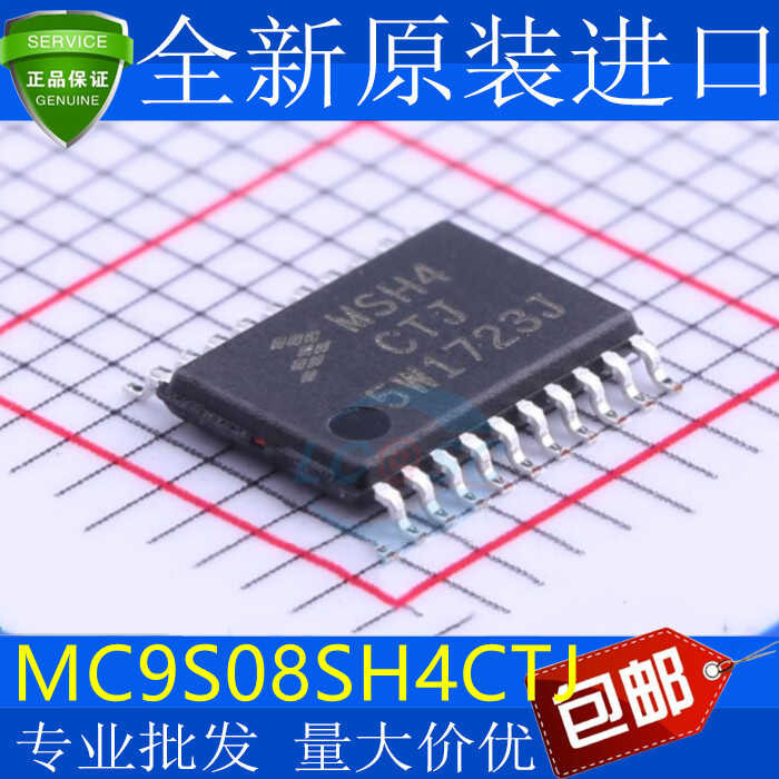 MC9S08SH4CTJ MSH4CTJ MSH4 MSH4CTG 可直拍 TSSOP-20封装 原装 | Shopee Philippines