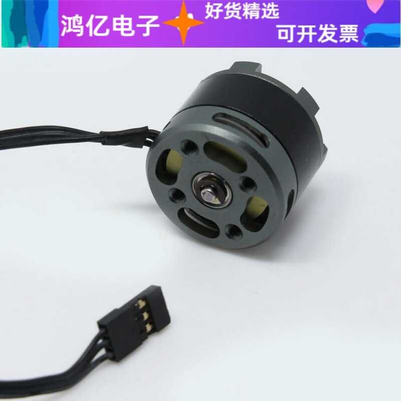 PTZ brushless motor DYF 2208 80T DC motor micro motor model aircraft ...