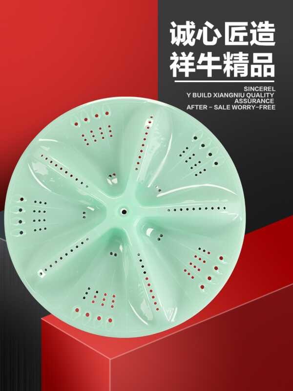 Suitable for Meiling XQB52-1635 XQB50-1601G washing machine, wheel disc turntable, water b ...
