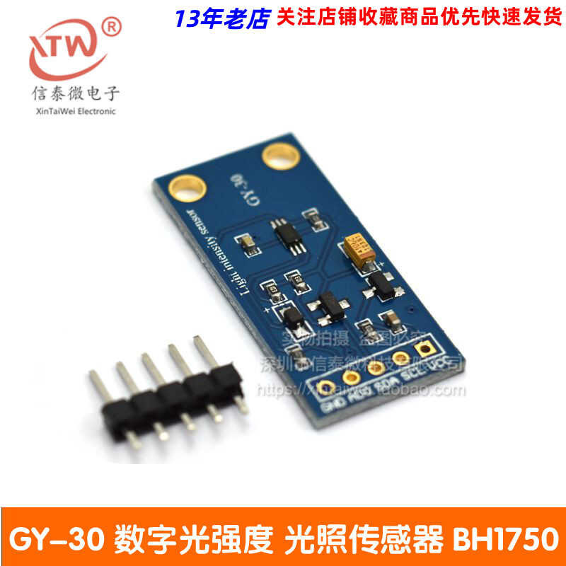 GY-30 Digital Light Intensity Illumination Sensor BH1750FVI Module Code ...