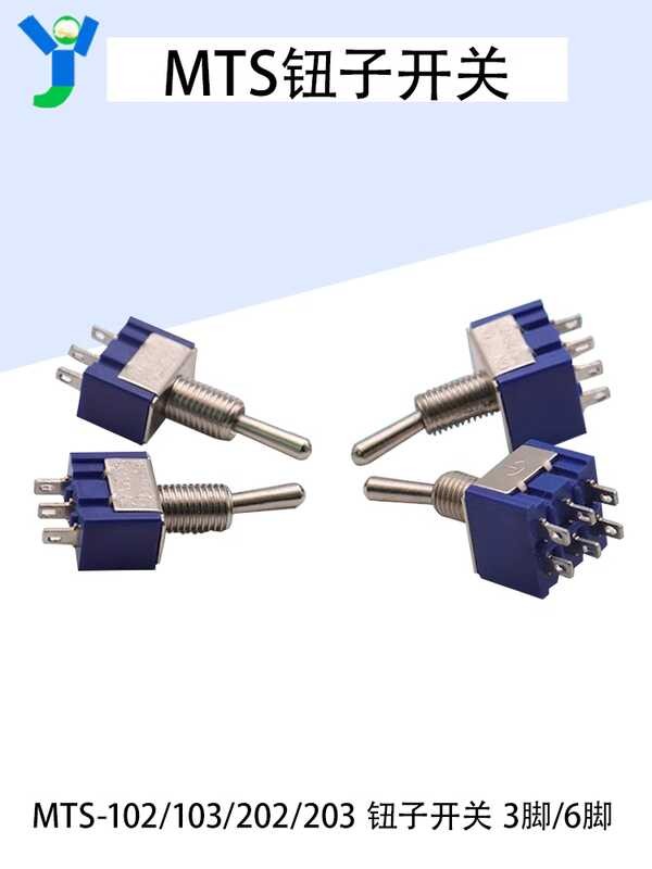 MTS-102/103/202/203 Button switch 3/6-pin 2-position 6A 125V/3A 250V ...