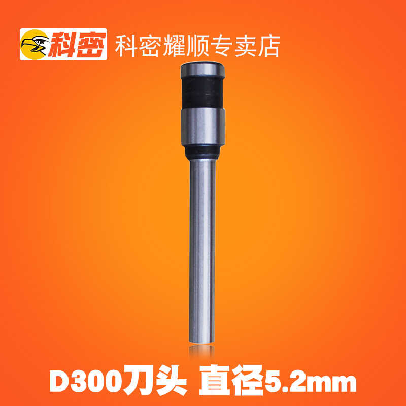 Kemi riveting tube binding machine blade D-300 accounting and financial ...