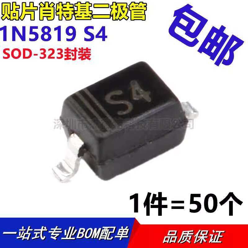Surface Mount 1N5819 SOD-323 Package Small Size SS14 Marked S4 Schottky ...
