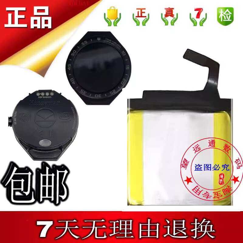 Tt Tt TAG CONNECTED Compatible With Kingsman Sbf8a8023 Watch Battery ...