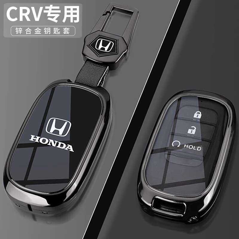 Compatible with 2023 Honda Key Case 23/24 New CRV Front Style Smart ...