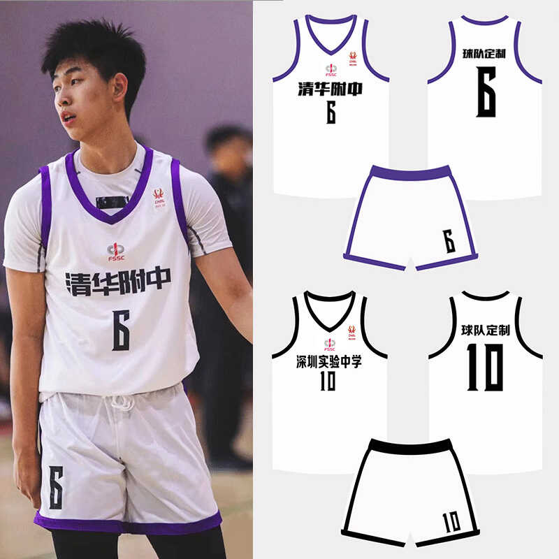Uniform New Bsketbll 2K High-Resisce Legue Mtch Jersey Custom Vest Suit ...
