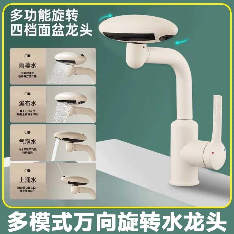 Stainless Steel Wash Basin Waterfall Faucet Hot and Cold Bathroom Sink ...
