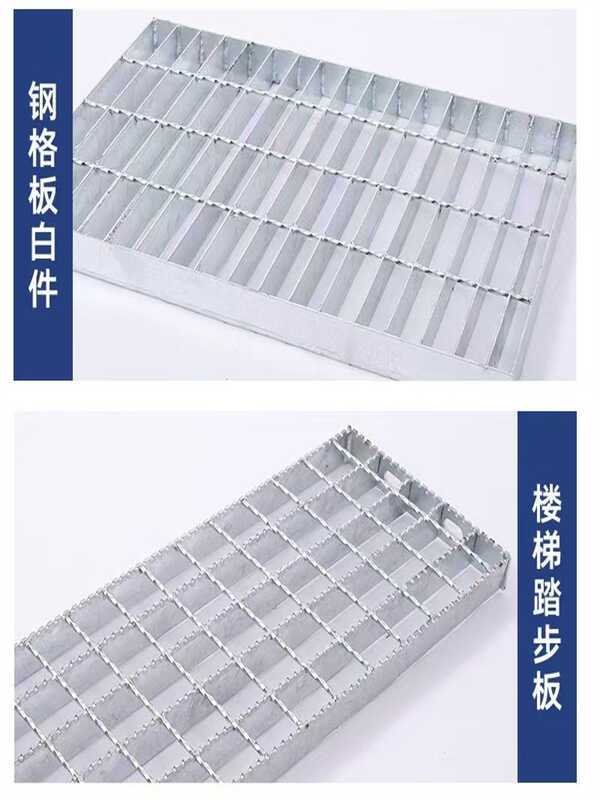 Hot-Dip Platform Stp Grid Galvanizd Stl Grating Drainag Channl Covr ...
