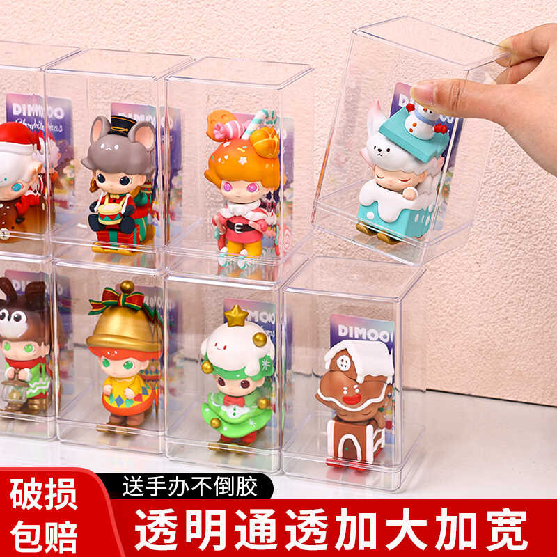Blind Box Storage Display Stand Large Cute Doll Single Display Cabinet ...