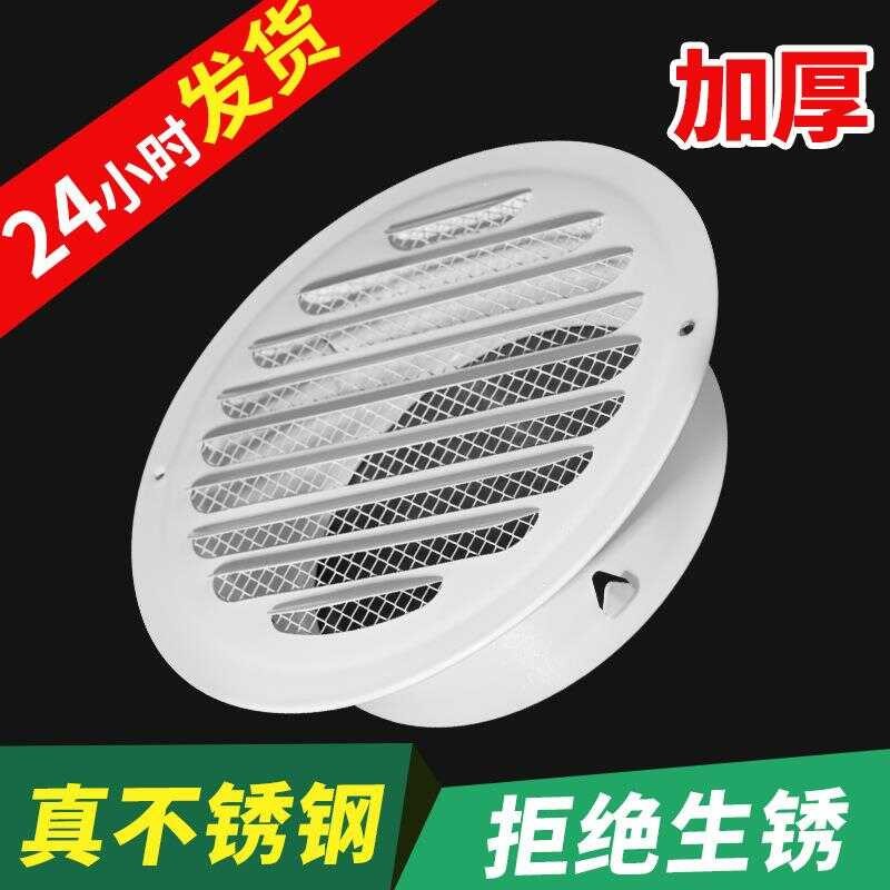 Flat Round Grille Exterior Wall Louvre Ventilation Mask Exhaust Cover ...
