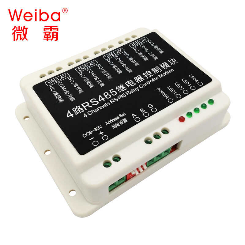 2/4/8/16 RS485 communication relay control module PLC automation ...