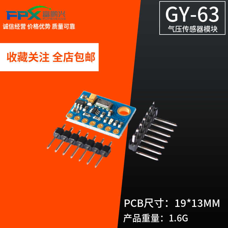 GY-63 MS5611-01BA03 air pressure sensor module high-precision height ...