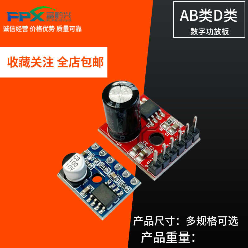 LTK5128 Mini AB Class D Module Digital Amplifier Board XPT8871 5W Audio ...