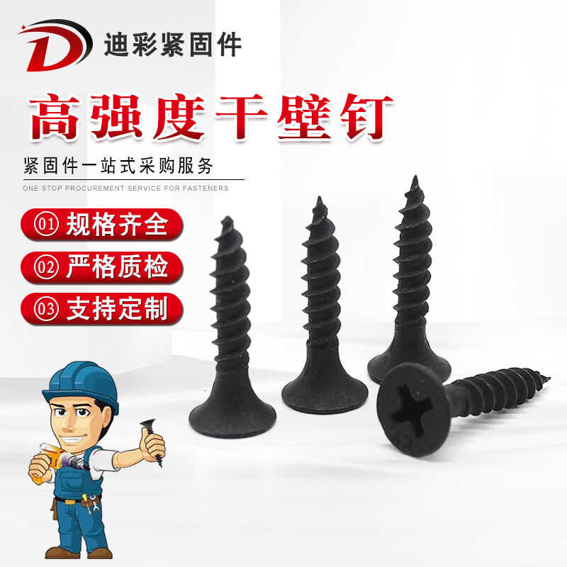 Strength High 3 2C Drywall Nail, Wall Panel Nail, Gypsum Board Flat ...