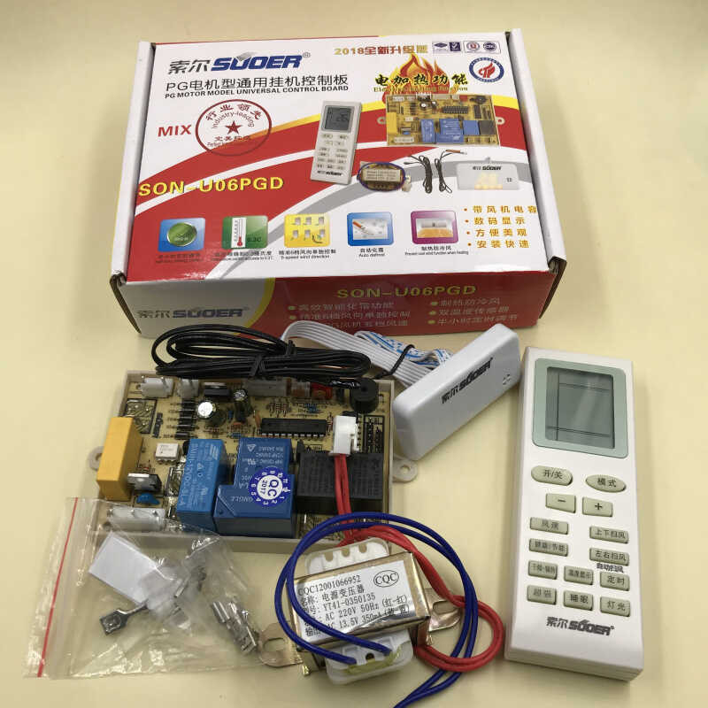 universal maintenance computer air conditioner display screen control ...