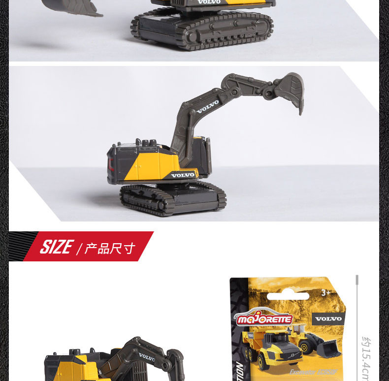 Meijie Wheel Majorette Genuine Goods Volvo Excavator Truck Pushing Soil Forklift Alloy ...