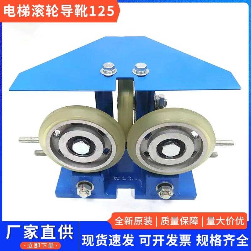 Elevator roller guide shoe, car counterweight, high-speed roller guide ...