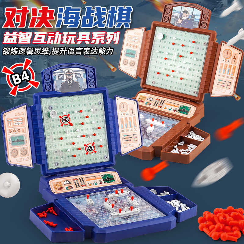zzle Children's Naval Battle Battleship Chess Strategy Game Toy ...