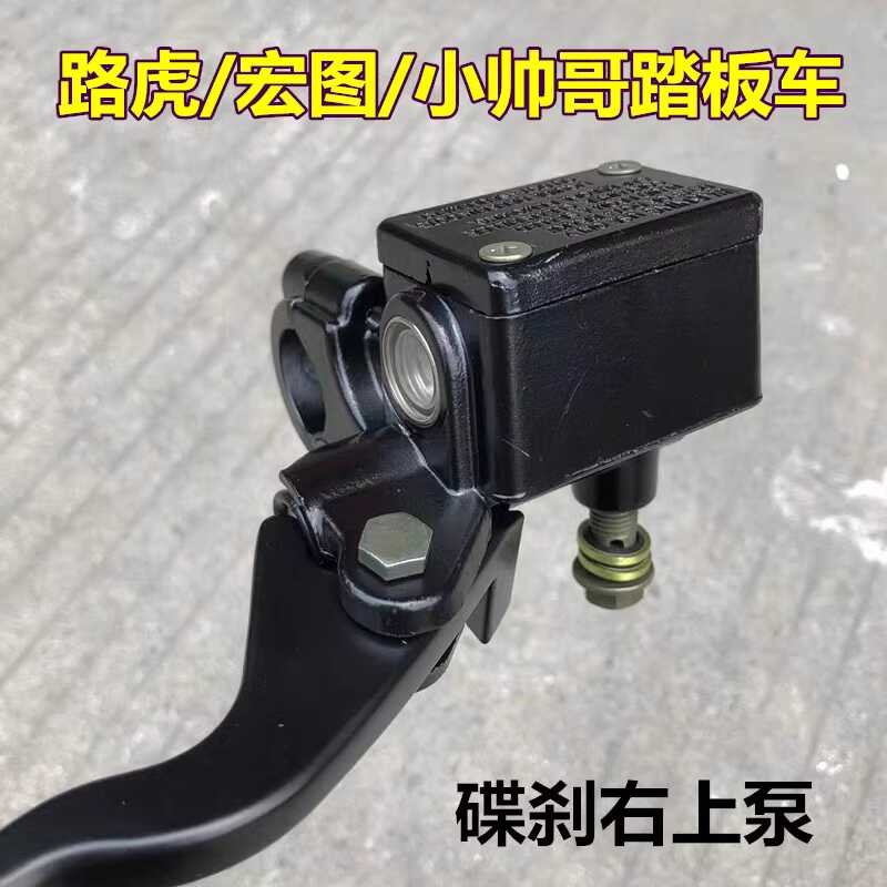 Land Rover 150 Power Pedal Motorcycle BWS Bobcat Handsome Hongtu Qiaoge ...