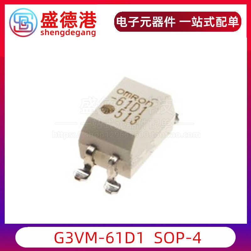 New original G 3 vm- 61 d 1 SMT sop- 4 photoelectric coupling solid ...