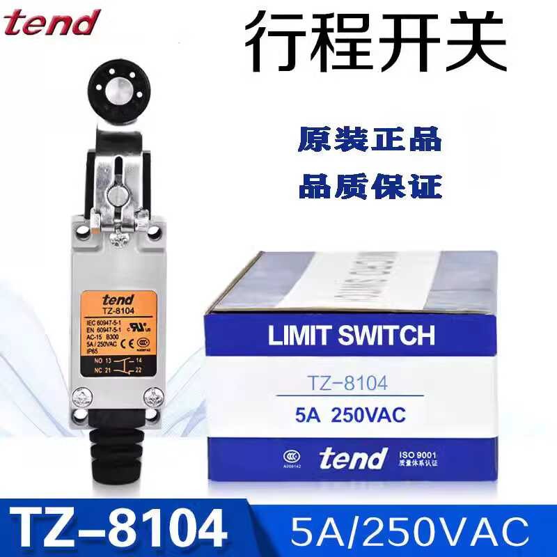 Taiwan Tiande TEND Travel Switch/Limit Switch High Quality TZ-8104 Original High Quality ...
