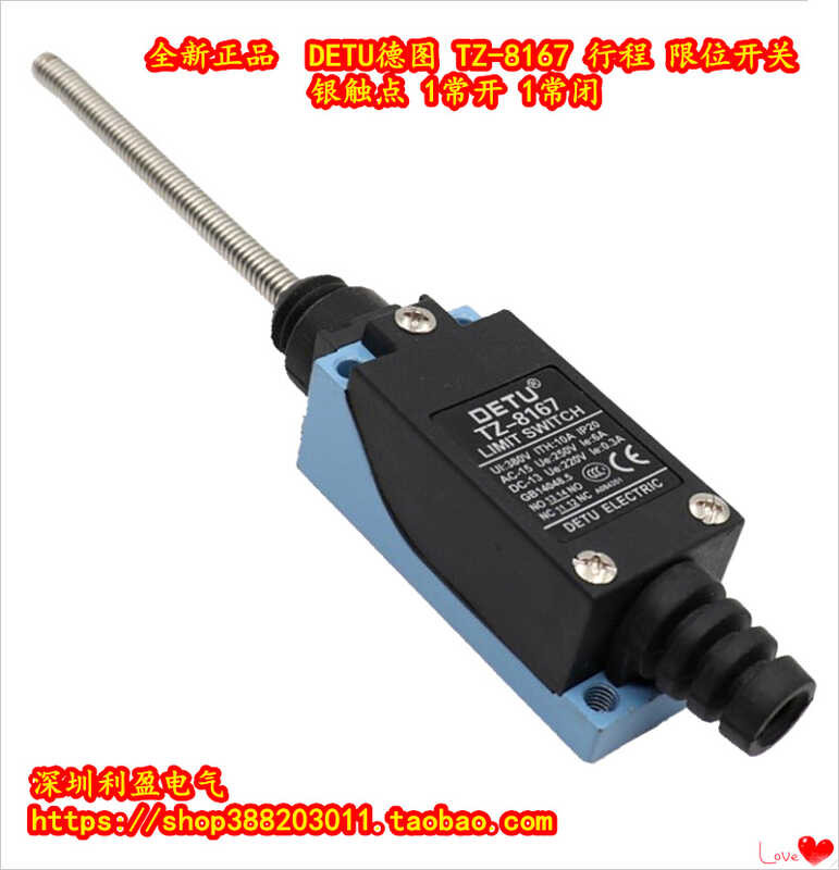 DETU TZ-8167 self resetting micro stroke limit switch spring soft rod ...