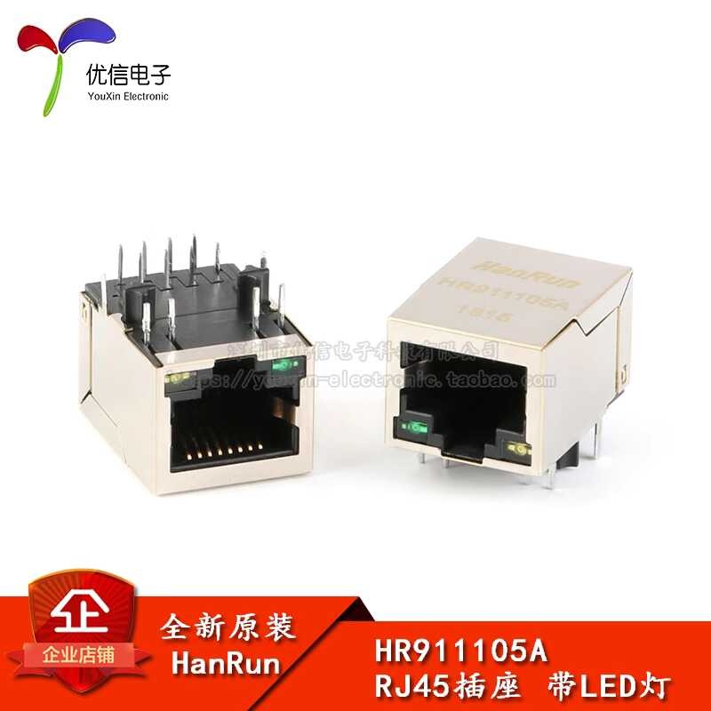Original HR911105A RJ45 socket - with LED light, network isolation ...