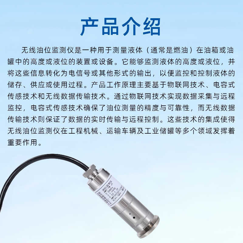 Real Time Liquid Level Detection Of Car Fuel Tank, Water Display ...