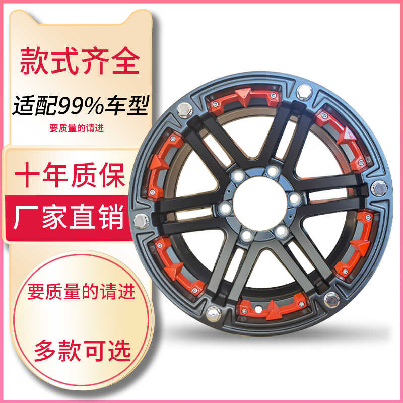 16/17/18 inch off-road wheel hub Wrangler BJ40 tank 300 domineering Haval H9 Pajero Cheetah smo ...