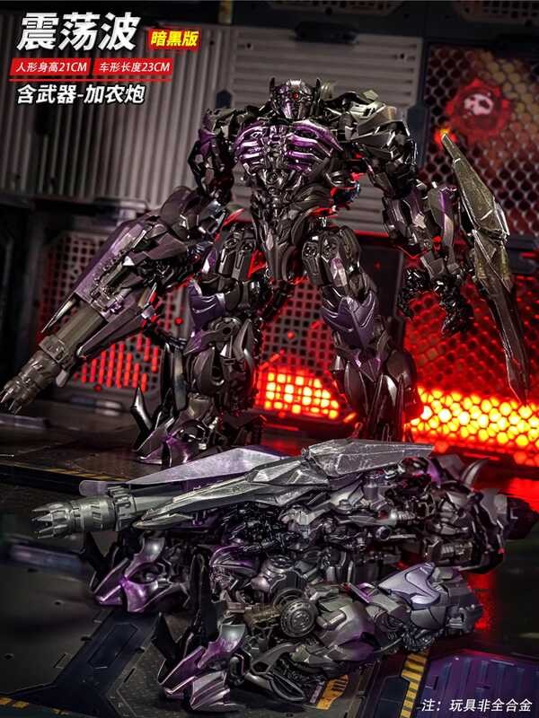 Transform Toy 7 Shockwave King Kong Tank Model Boy Alloy Optimus Prime ...