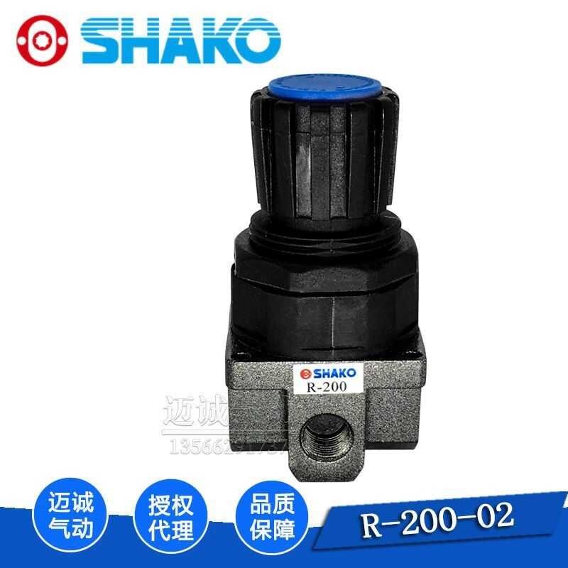 Shang Taiwan Xin Gong SHAKO Mini Regulating R200/NR200/NR200L2 Pressure ...