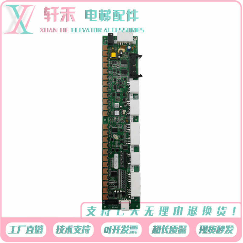 Hitachi Elevator MCA Serial Communication Board SCL B3-V40 V30 65000517 ...