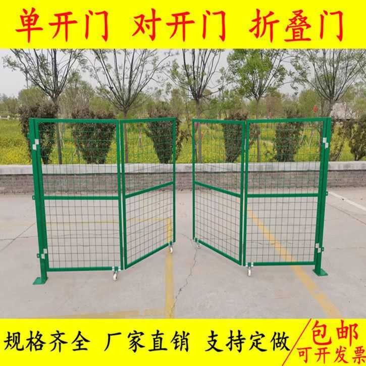 Haotian Wire Mesh Gate, Iron Fence Gate, Guardrail Gate, Warehouse ...