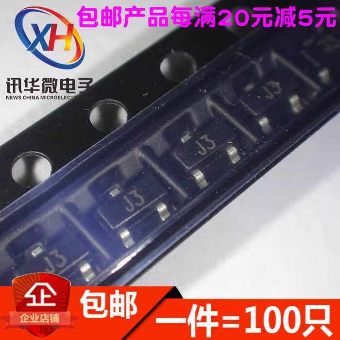 Surface mount S9013 silk screen J3 NPN transistor SOT-23 package brand new (100 pieces) | Shopee ...