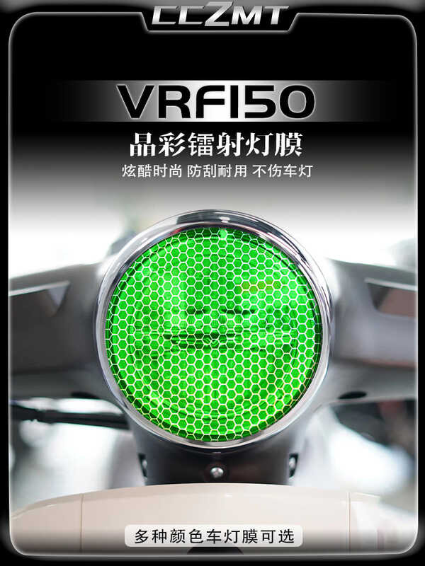 Suitable for Dayang VRF150 modified parts, including smoked black ...