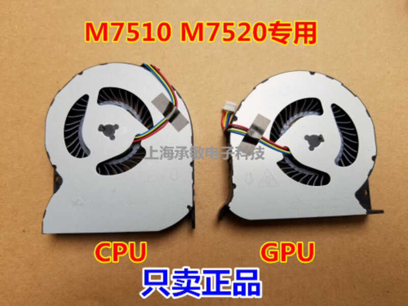 New Dell Precision M7510 M7520 Notebook CPU Graphics Fan | Shopee ...