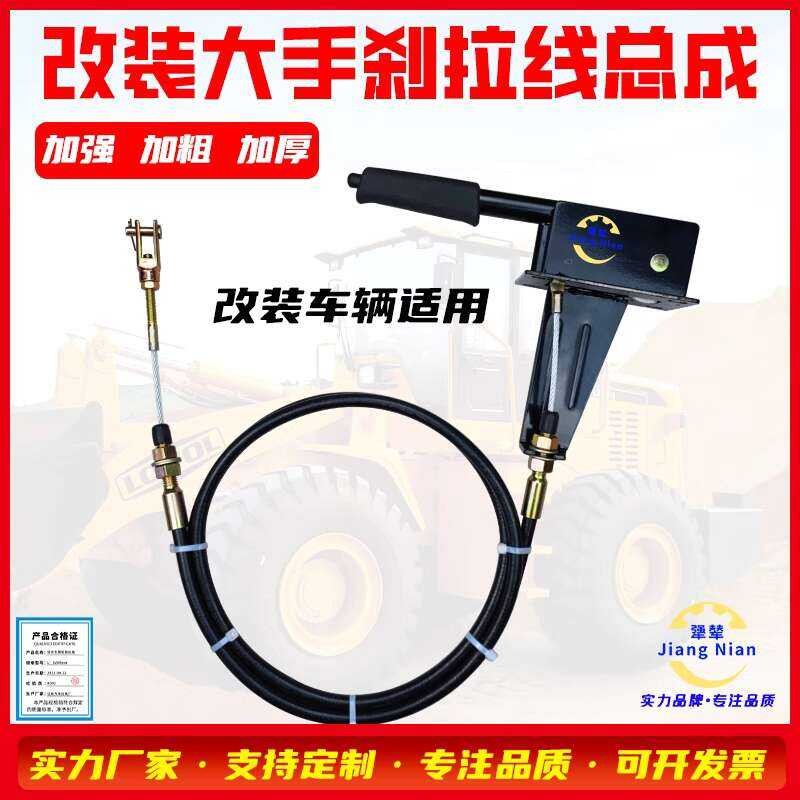 Modified Forklift Loader Tractor Engineering Vehicle Controller Parking ...