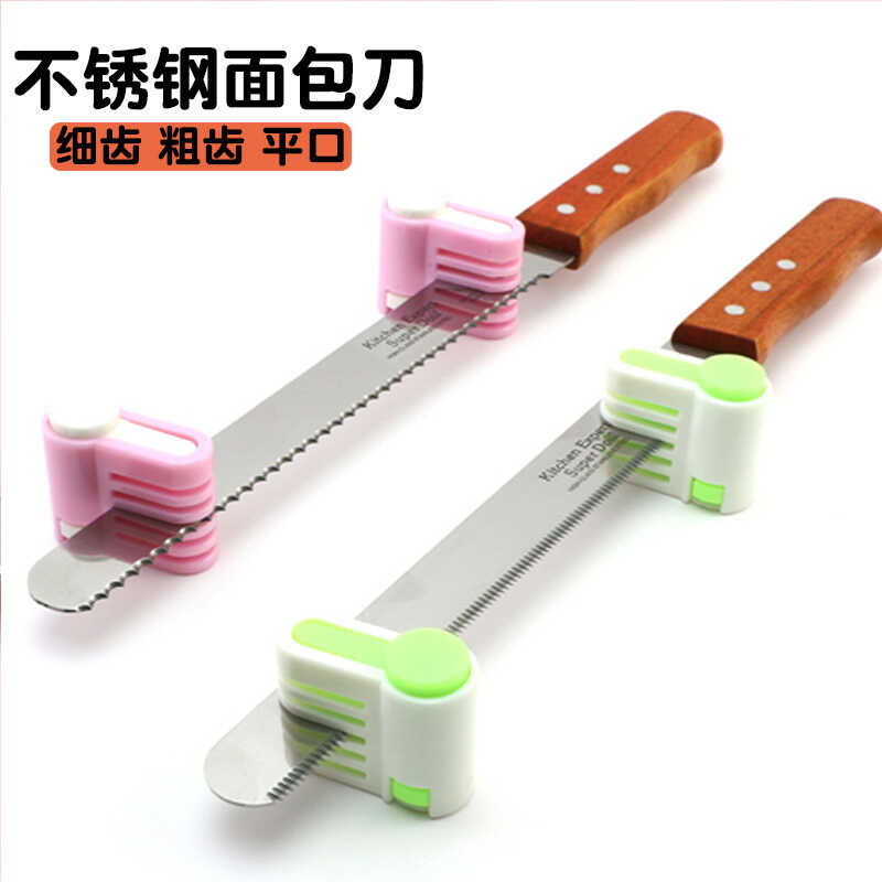Serrated Bread Layer Sandwich Toast Cutter Divider 6inch Baking Cake ...