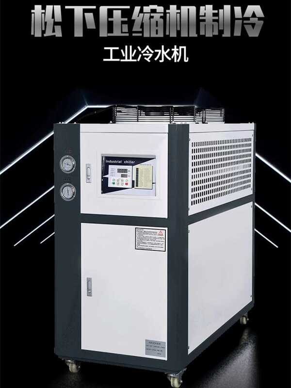 Industrial Air-cooled 3HP Mold Refrigeration Circulating Chiller Small ...