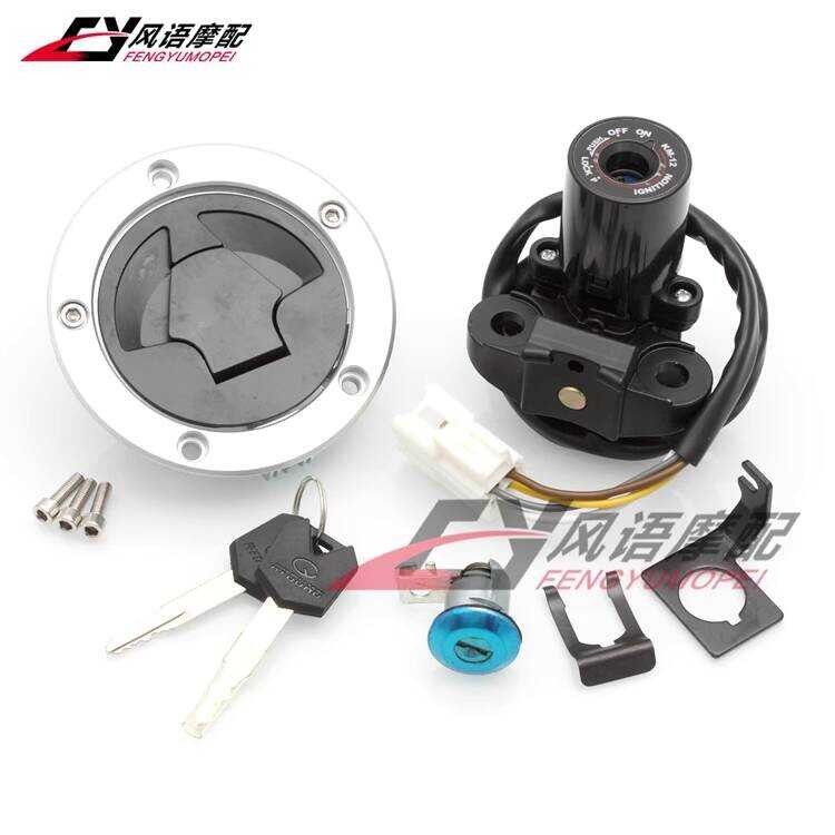 Compatible With Kawasaki Z Fuel Tank Cap Lock Electric Door Lock Seat ...