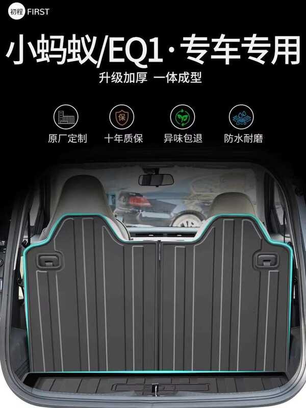 ♉ Unbounded Pro Chery QQ Ice Cream Little Ant EQ1 Special TPE Trunk Mat ...