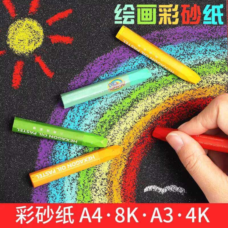 Children A4 Black 4K 8K 16K Colored Sand Paper for Art Drawing ...