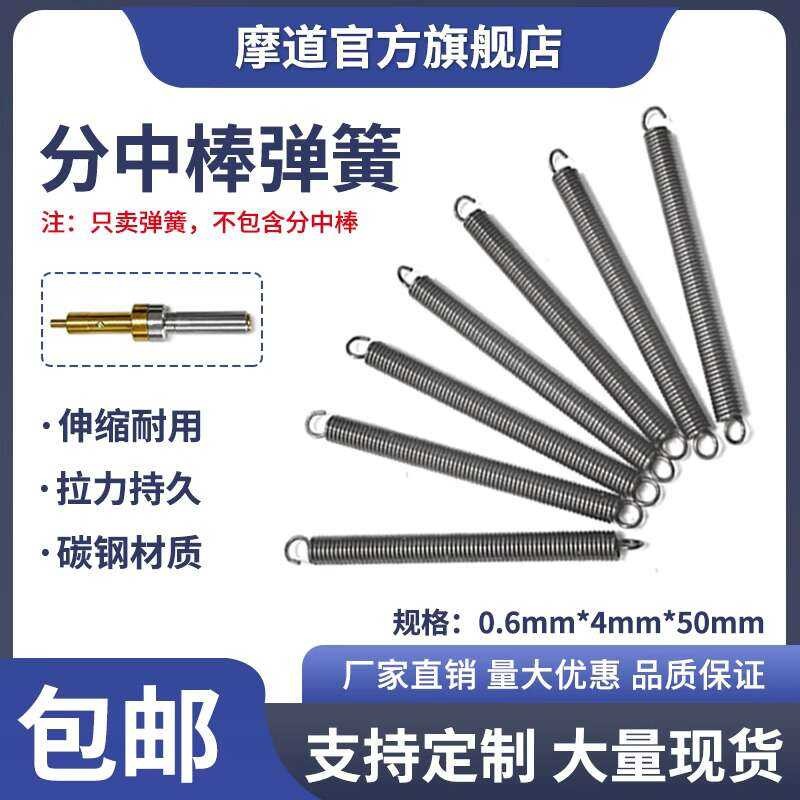 ♣ Non-Magnetic Edge Finder Pull Centering Tool Ceramic Minute Rod ...