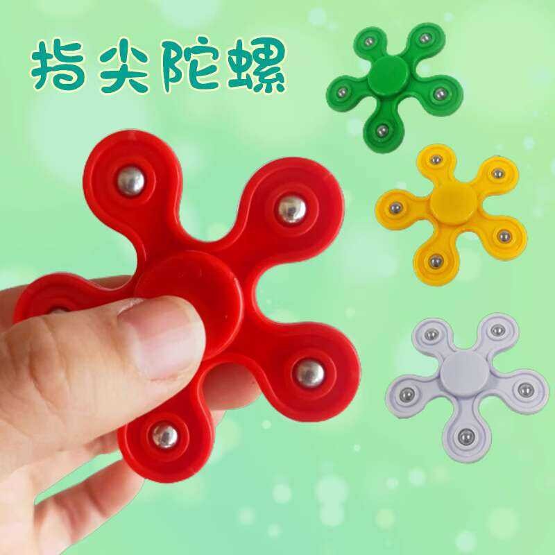 Children's Finger Toy Fidget Five Bead Spinner Stress Relief Gift ...