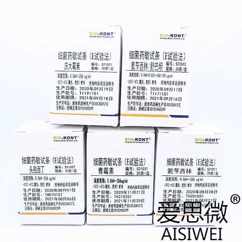 Wenzhou Kangtai Microbial Drug Sensitivity Test Strips E Test Method ...